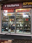 Salon Svyazi (Zhivopisnaya Street No:24), cep telefonu ve aksesuarları satış mağazaları  Moskova'dan