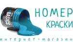 Nomerkraski (ulitsa Zhelyabova No:1А), hobi, elişi için ürünler  Smolensk'ten