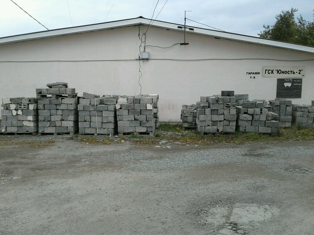 Garajlar Юность-2, Nijni Tagil, foto