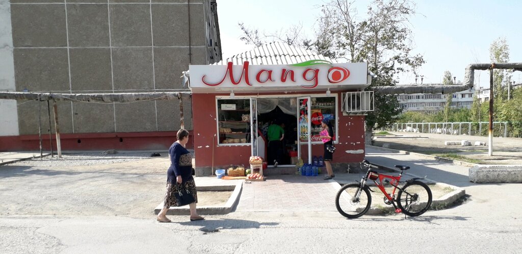 Market Mango, Fergana, foto