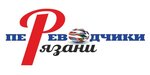 Perevodchiki Ryazani (Dzerzhinskogo Street No:59), tercüme büroları  Riazan'dan