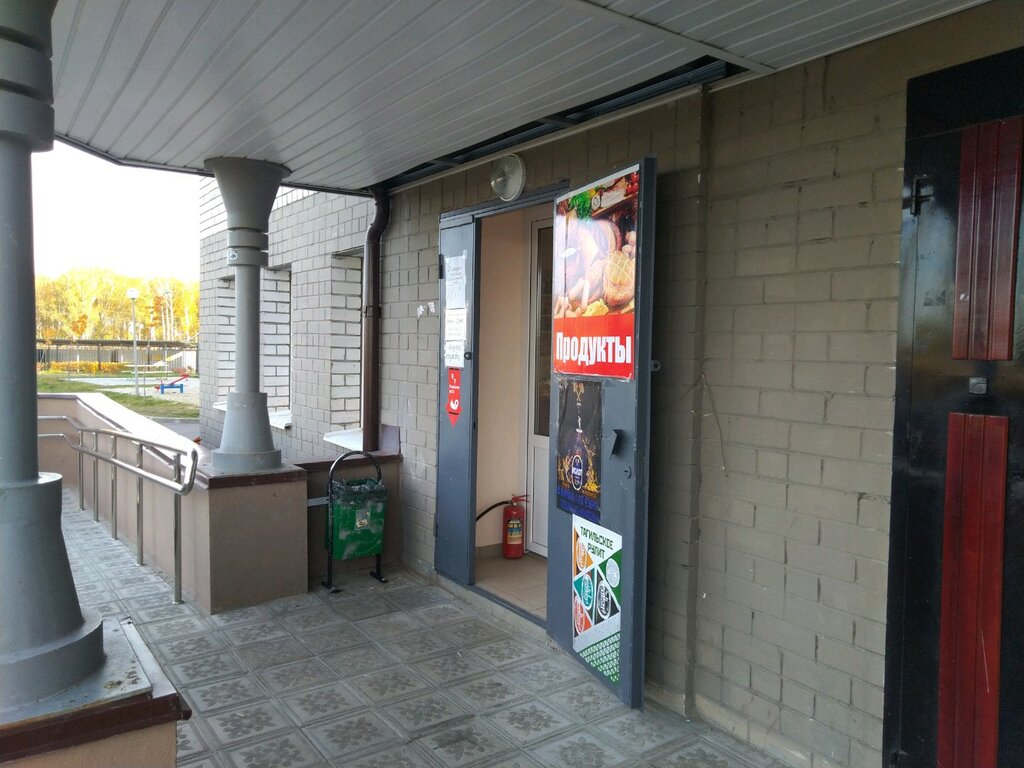 Market Продукты, Brianskaya oblastı, foto