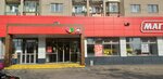Слойка (Mira Street No:17), ekmek fırını  Vladimir'den