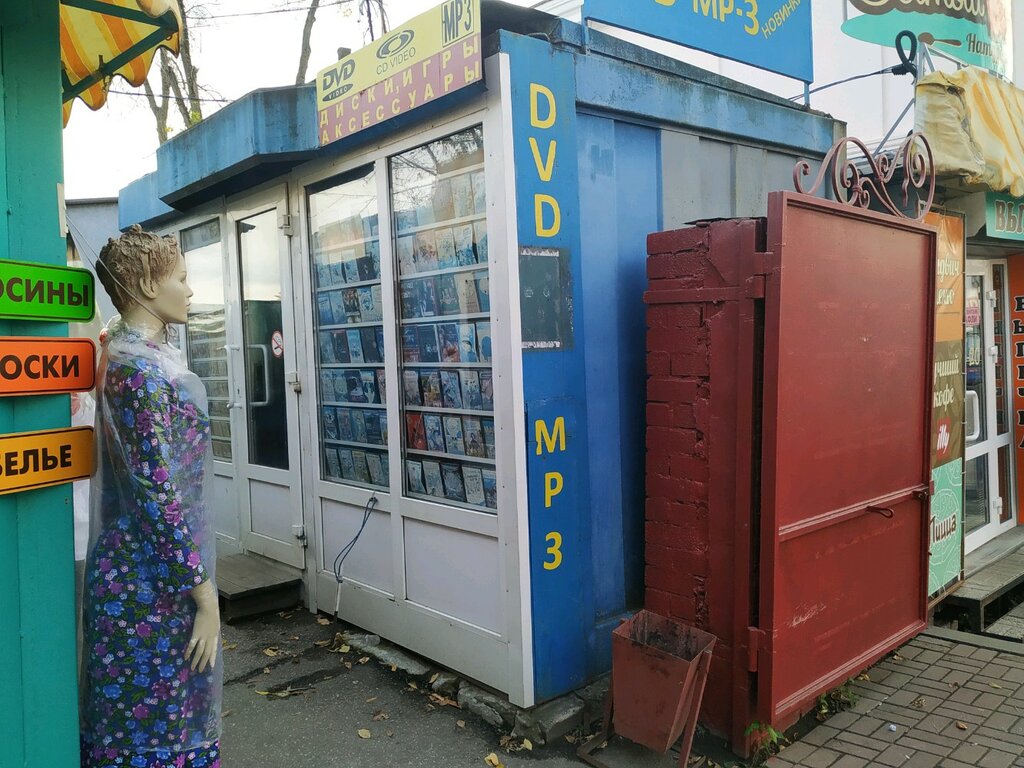 Diskler, plakalar Magazin diskov Bd, CD, DVD, Kaluga, foto