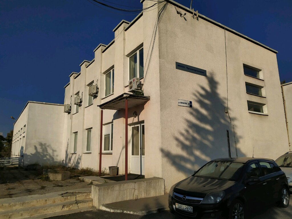 Merkezi ısıtma sistemleri Promenergoservis Np, Minsk, foto
