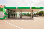 Azpetrol 61 (Masallı rayonu, Seybətin kəndi), benzin istasyonu  Masallı Rayonu'ndan