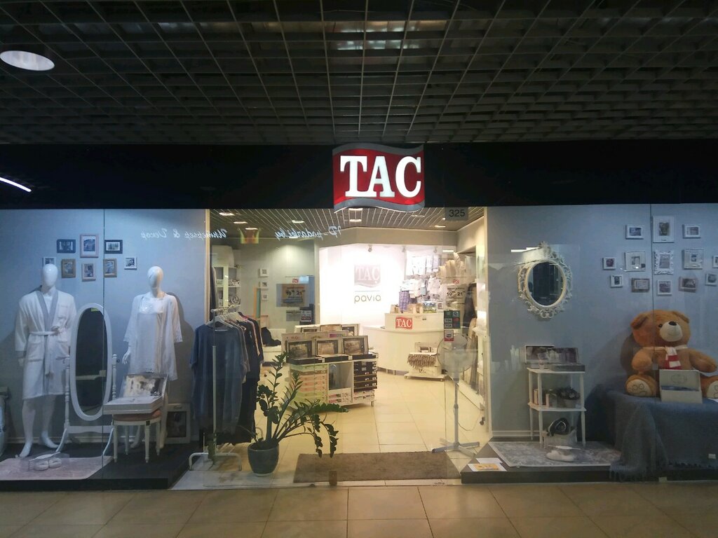 Ev tekstili mağazaları Тас, Minsk, foto
