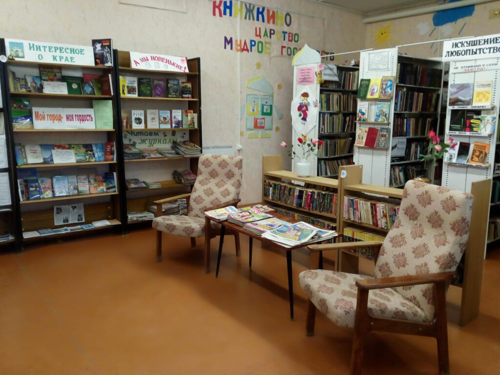 Kütüphaneler Ельцинский библиотечный филиал, Vladimirskaya oblastı, foto