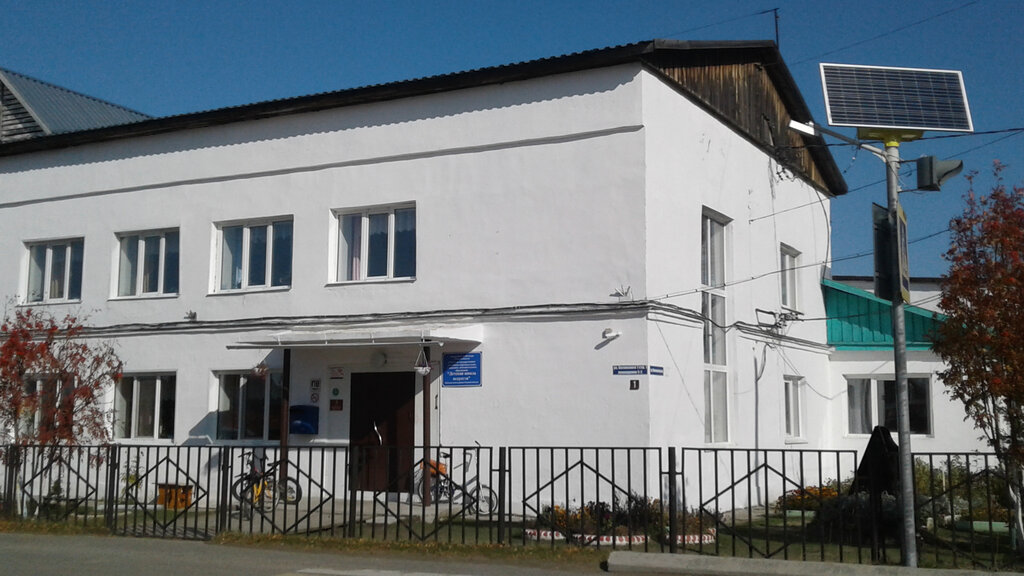 Kurs Огаоу ДО Детская школа Искусств, Tomskaya oblastı, foto