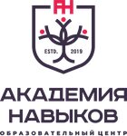 Academy of Skills (Pobedy Avenue No:139к4, City of Kazan), kurs  Kazan'dan