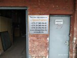 ДримТайм (Bryliewski Blind Alley No:55А), metal mobilya  Minsk'ten