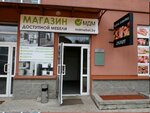 МДМ (Turgienieva Street No:7), mutfak mobilyaları  Minsk'ten