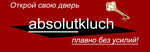 AbsolutKluch (Ovchinnikovskaya Embankment No:22/24с1), anahtarların imalatı ve onarımı  Moskova'dan