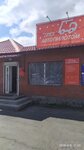 Грузавтопилотом (Komsomolskiy prospekt No:29А), nakliye firmaları  Çeliabinsk'ten