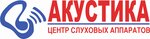 Acoustic-hearing aids (Novo-Vokzalny tupik No:10), i̇şitme cihazları  Samara'dan
