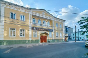 Grand Yelets (ulitsa Mayakovskogo No:5), otel  Yelets'ten