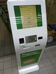 Мегафон, платежный терминал (Leningradskiy Avenue No:255), ödeme terminali  Arhangelsk'ten