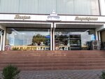 Al Pari (Piri Dastgir Street No:124), pasta, şekerleme ve tatlı  Buhara'dan