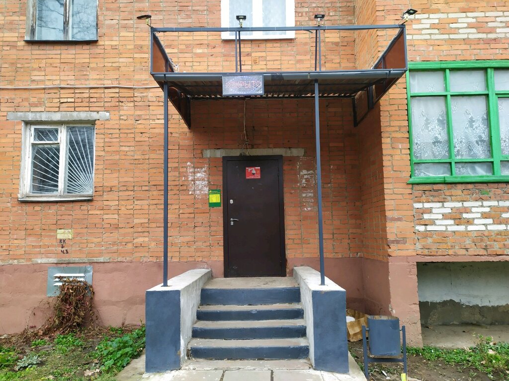 i̇nşaat gereçleri Симстрой, Tula, foto