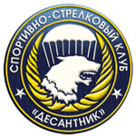 Shooting range (Moscow, Troitskiy Administrative Okrug, Krasnopakhorskiy District, kvartal № 71), çok amaçlı spor tesisleri  Moskova'dan