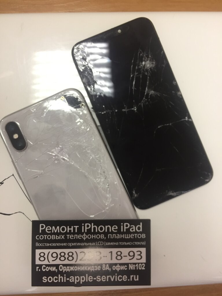 Telefon tamir servisi Sochi Apple Service, Soçi, foto