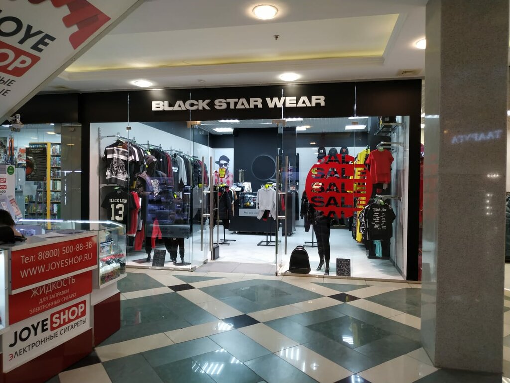 Giyim mağazası Black Star Wear, Kazan, foto