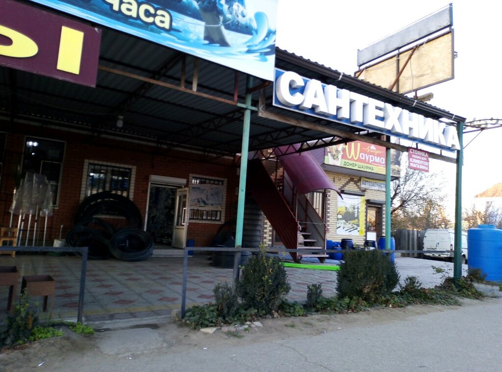 Banyo ve klozet mağazaları Magazin santekhniki, Astrahan, foto