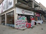 Household Appliances Store (Bukhara, ulitsa Pistashikanon), elektronik eşya mağazaları  Buhara'dan