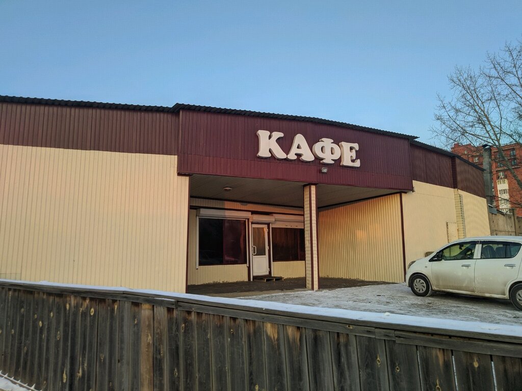 Kafe Кафе-шашлычная, Irkutsk, foto