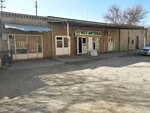 Household Services (Bukhara), ev hizmetleri  Buhara'dan