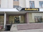 KuMushtariy (Fathabad Street No:4/3), giyim mağazası  Buhara'dan