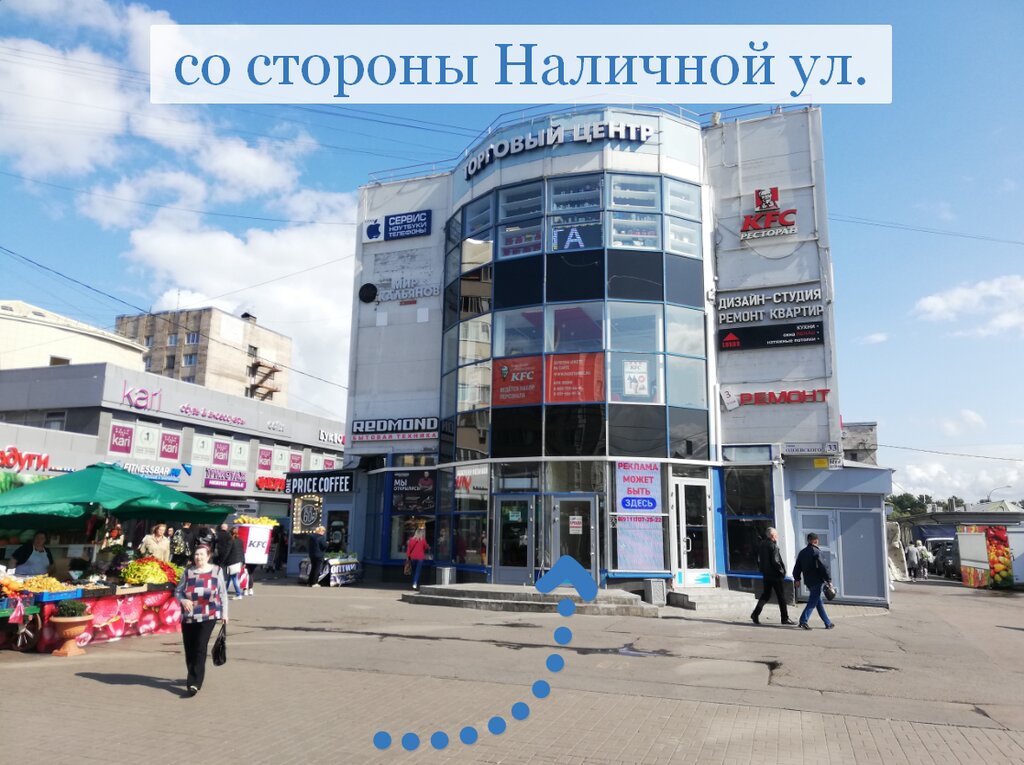 Spor beslenme Fitness Formula, Saint‑Petersburg, foto
