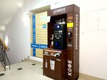 Lifehacker Coffee (Bolshoy Petrogradskoy Storony Avenue No:32), çay-kahve makinaları, otomatları  Saint‑Petersburg'dan