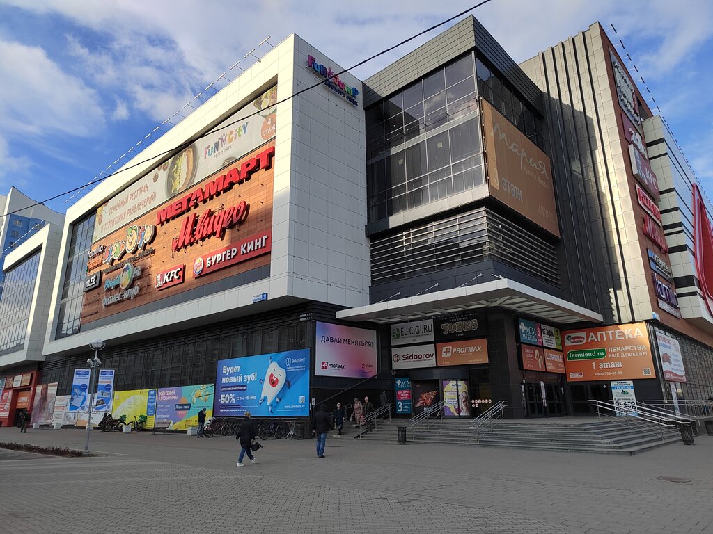 Giyim mağazası Stolnik, Yekaterinburg, foto