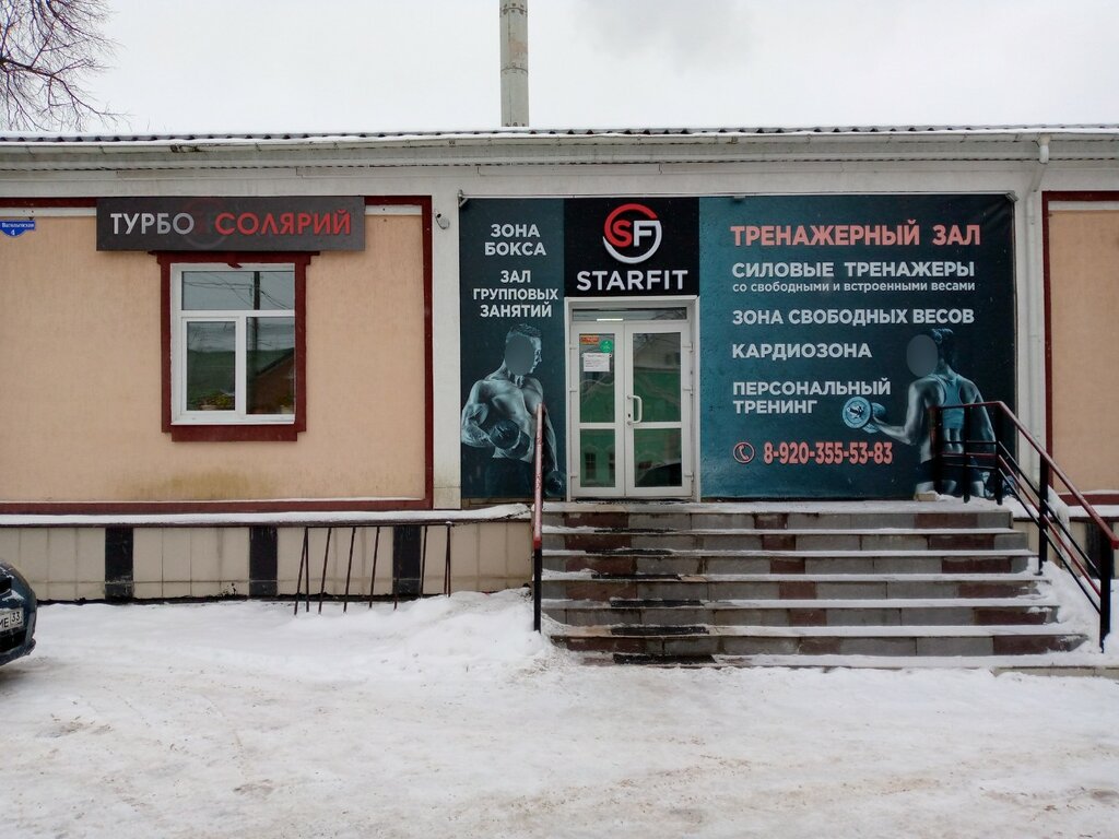 Fitness kulüpleri Starfit, Şuya, foto