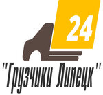 Qruzchiki Lipetsk (Boyevoy Drive No:23к3), taşımacılık hizmetleri  Lipetsk'ten