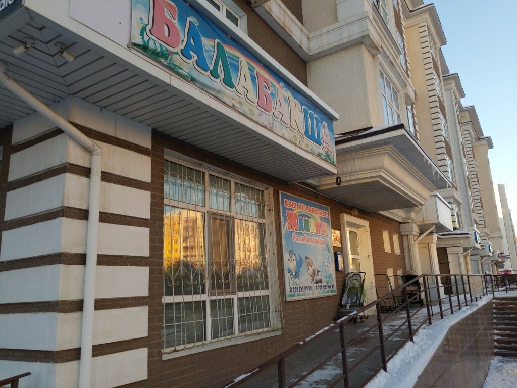 Anaokulları Жанбиби, Astana, foto