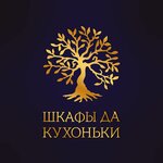 ShkafidaKyhonki (Krestyanskaya Street No:27к1), ev mobilyası  Anapa'dan