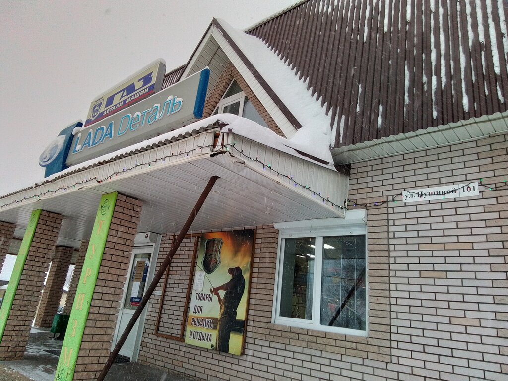 Çatı ve çatı materyalleri Надёжные окна, Udmurtiya, foto