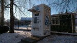 СУ (Republic of Tatarstan, City of Kazan, Vyazemskaya ulitsa, 30А), su satışı  Kazan'dan