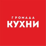 Gromada (Volgogradskaya ulitsa No:45В), mutfak mobilyaları  Kemerovo'dan