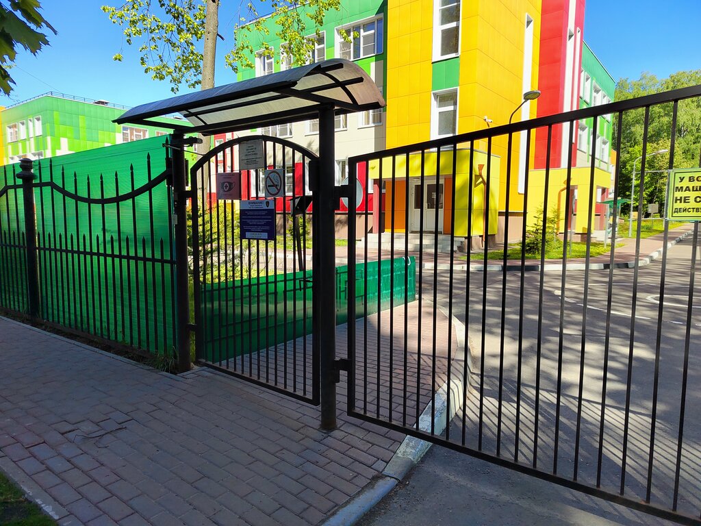 Anaokulları Detsky sad № 32, Krasnogorsk, foto