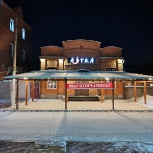 Restoran Ajika, Blagoveshchensk, foto