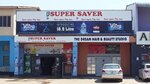 Super Saver (Lusaka, Kamwala, Kaja Road, 17774), market  Lusaka'dan