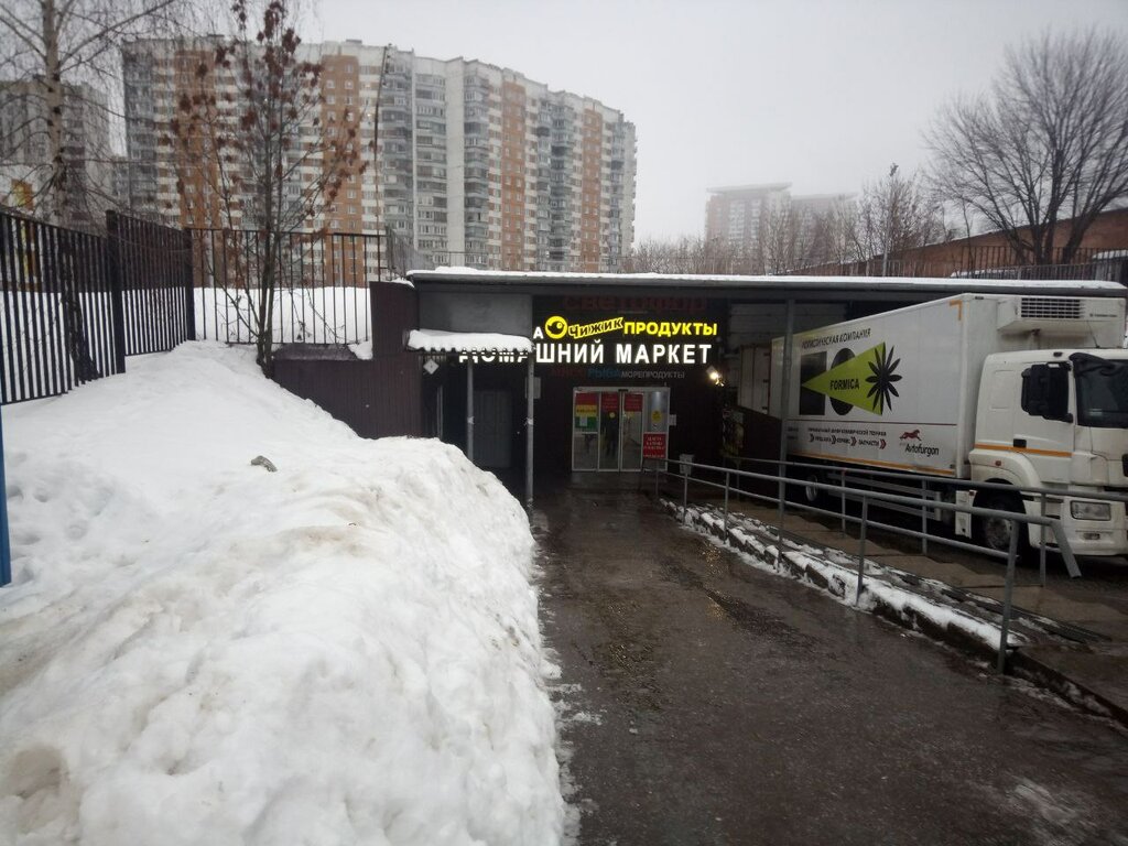 Kasap, şarküteri Мясо Рыба, Moskova, foto