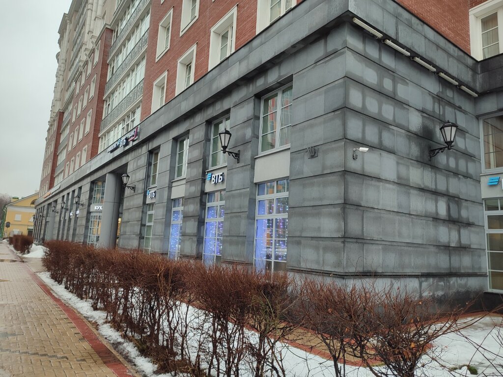 Ticaret merkezleri ВТБ Капитал Форекс, Moskova, foto