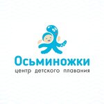 Osminogki (No:2, 17th Microdistrict), yüzme havuzları  Nefteyugansk'tan