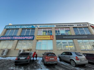 Фонтаны (Nezhinskaya ulitsa No:1Б, posyolok Prigorodny), çeşme  Orenburgskaya oblastından