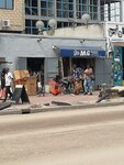 Ets M. G. (Brazzaville, Commune de Moungali, Rue de Franceville), toptan satış mağazaları  Brazzaville'den