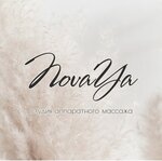 NovaYa (Proletarskaya ulitsa No:10, mikrorayon Sheksna Yuzhnaya, rabochiy posyolok Sheksna), masaj salonları  Vologodskaya oblastından
